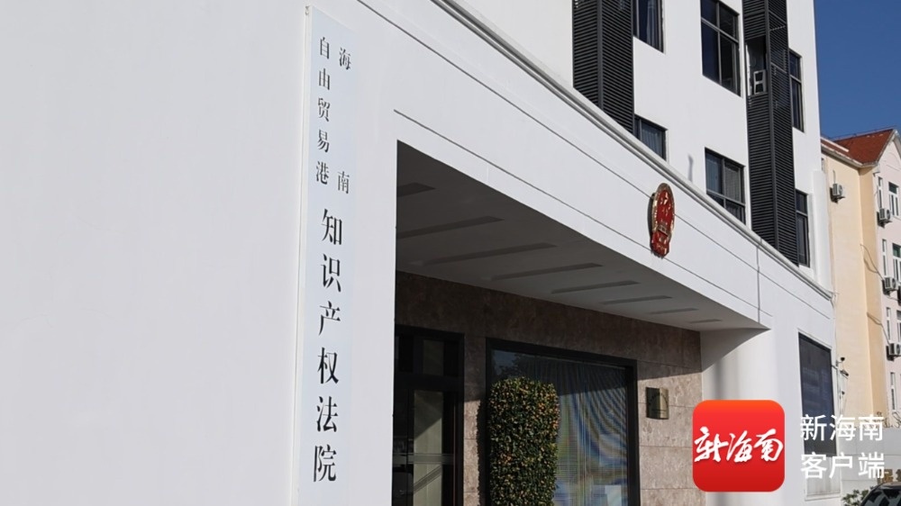 海南法院构建种业司法保护体系护农业“芯片”-南海网